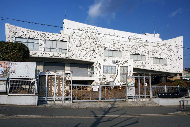 Kyoto Prefectural Domoto-Insho Museum of Fine Arts via DailyArt mobile app